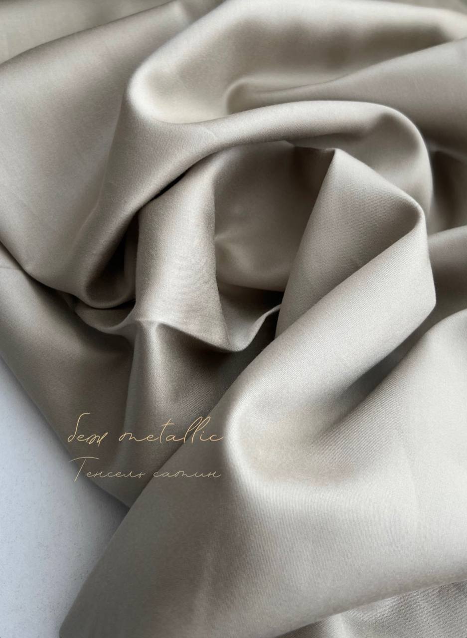 Тенсель сатин