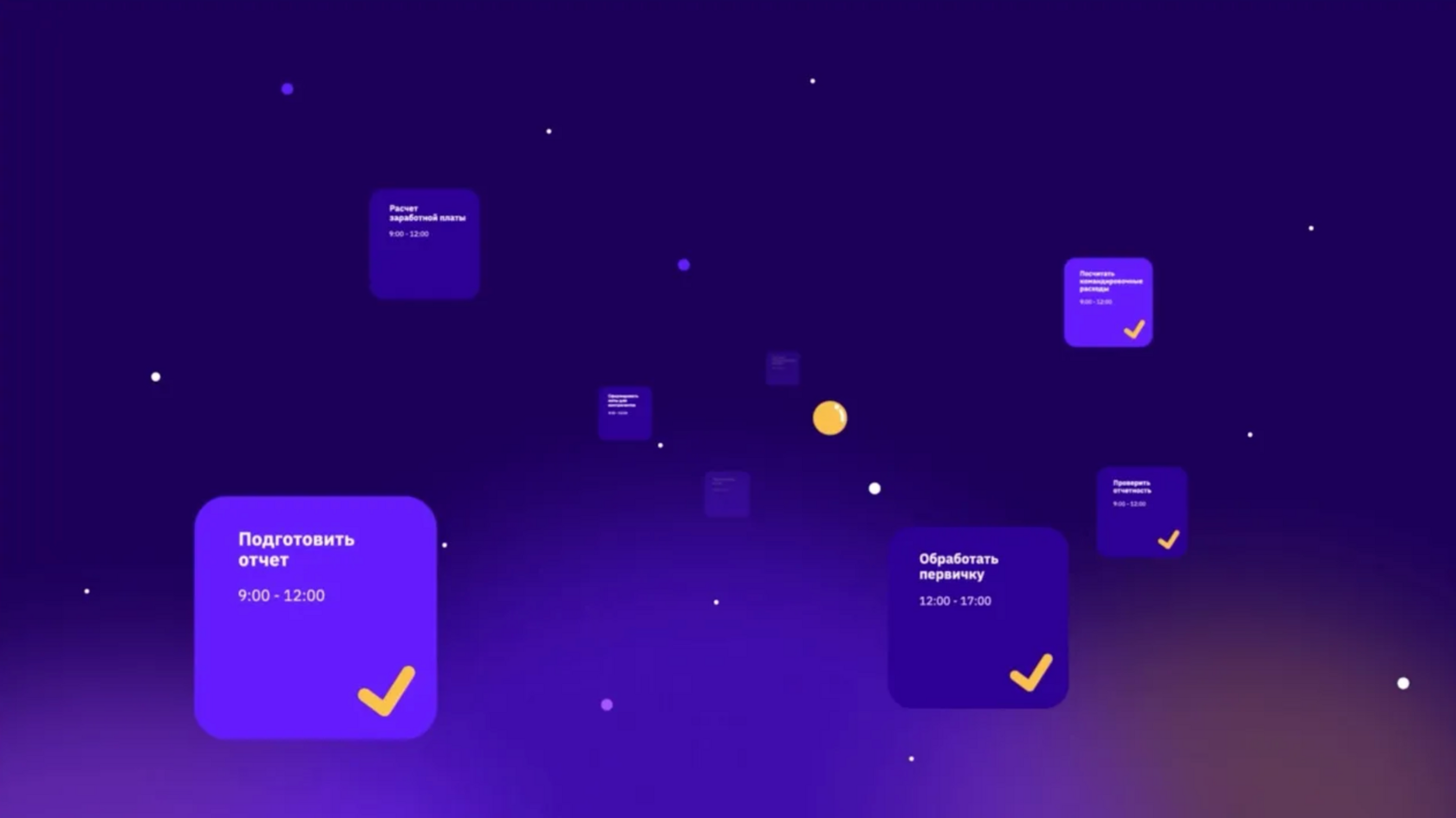 Видео Primo RPA: подкаст, обзоры релизов, вебинары, обучающий контент