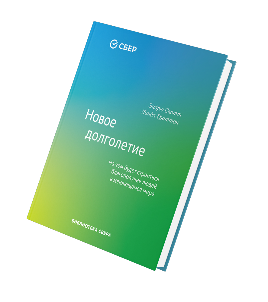 С новым годом!