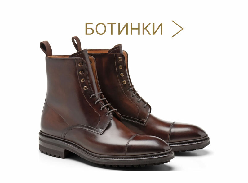 Роскошная мужская обувь ручной работы Carlos Santos Shoes. Москва и СПБ.