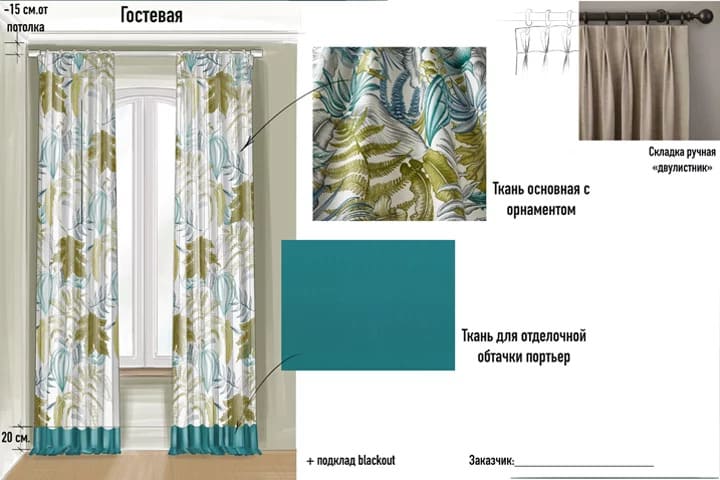 Купить шторы тканевые для ванной комнаты | Плотные шторы для ванной