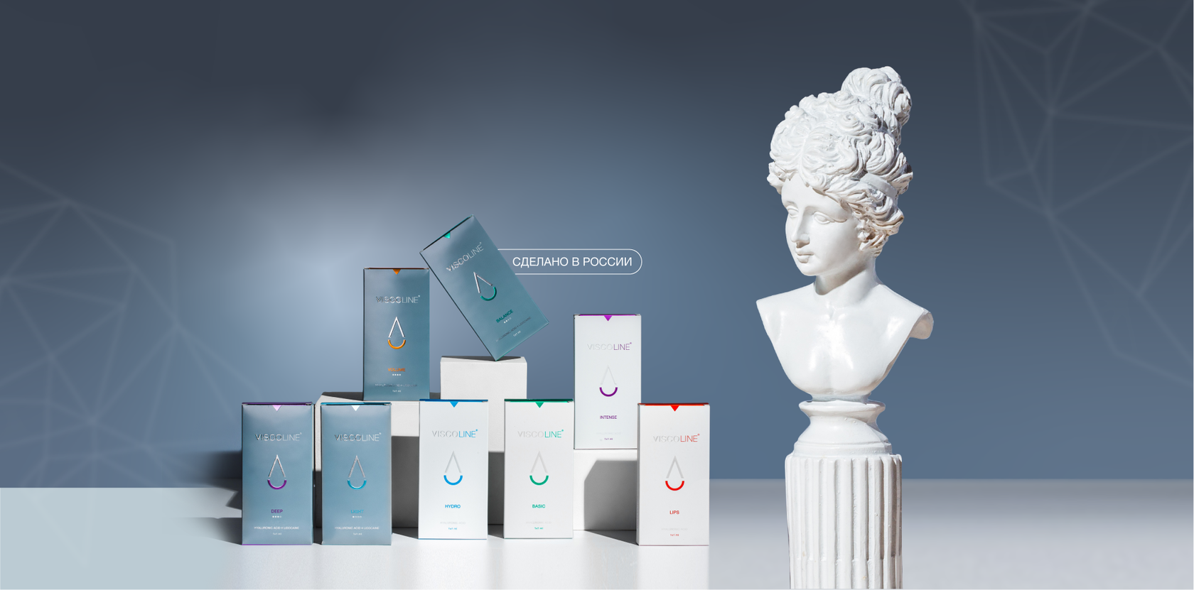 Висколайн / Visoline / Российские филлеры