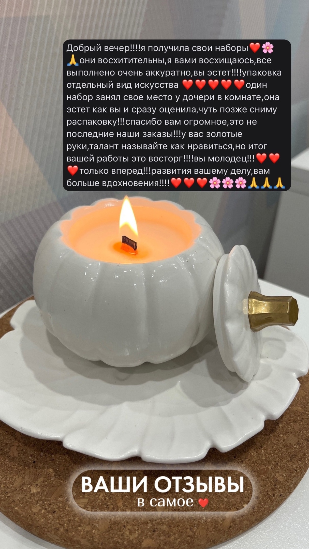 Ароматные свечи и уютный декор для дома Bisou_deco. Подарки на все случаи жизни