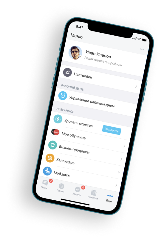 iMpact LMS - Корпоративное обучение в Битрикс24