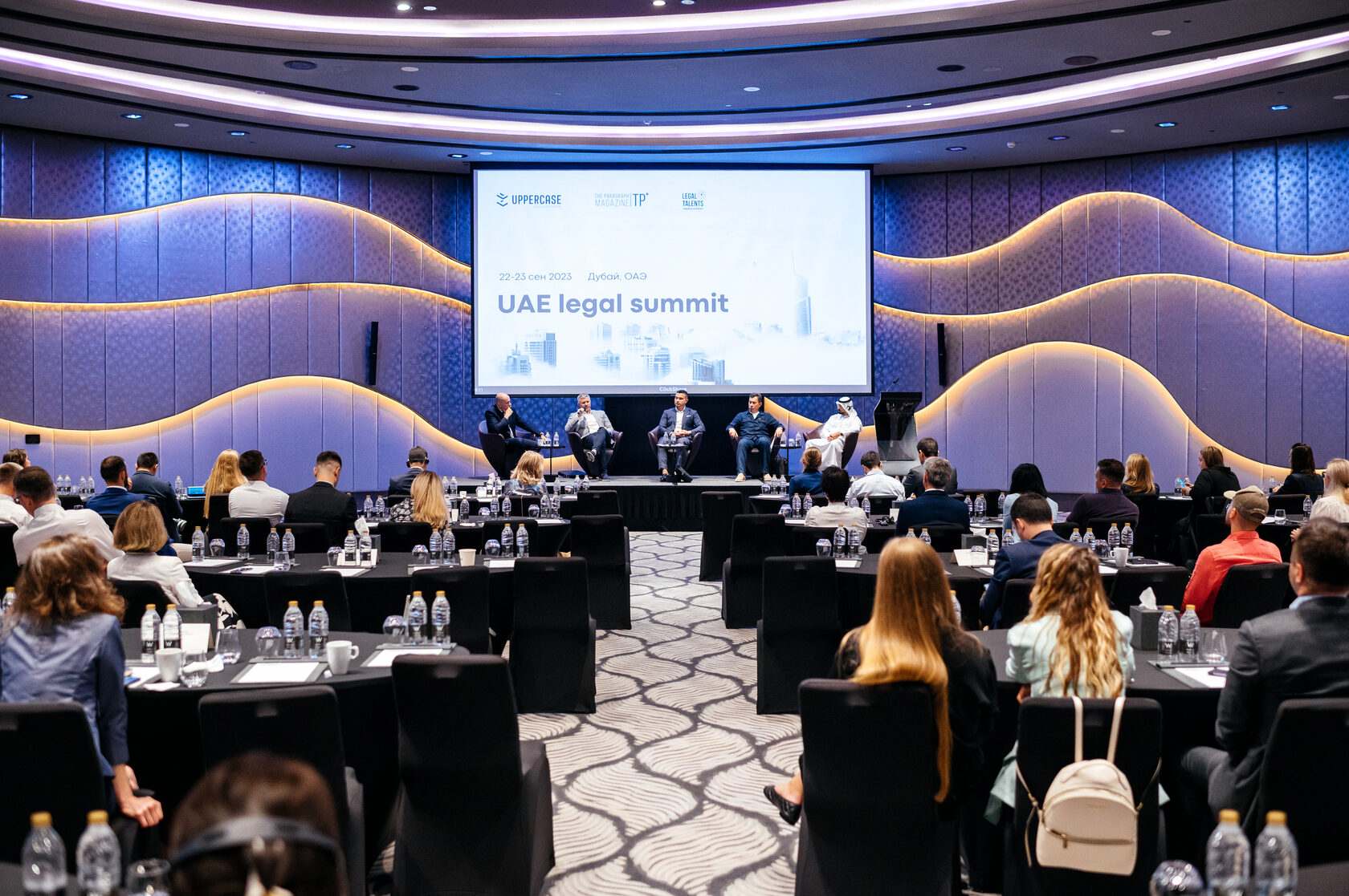 UAE legal summit