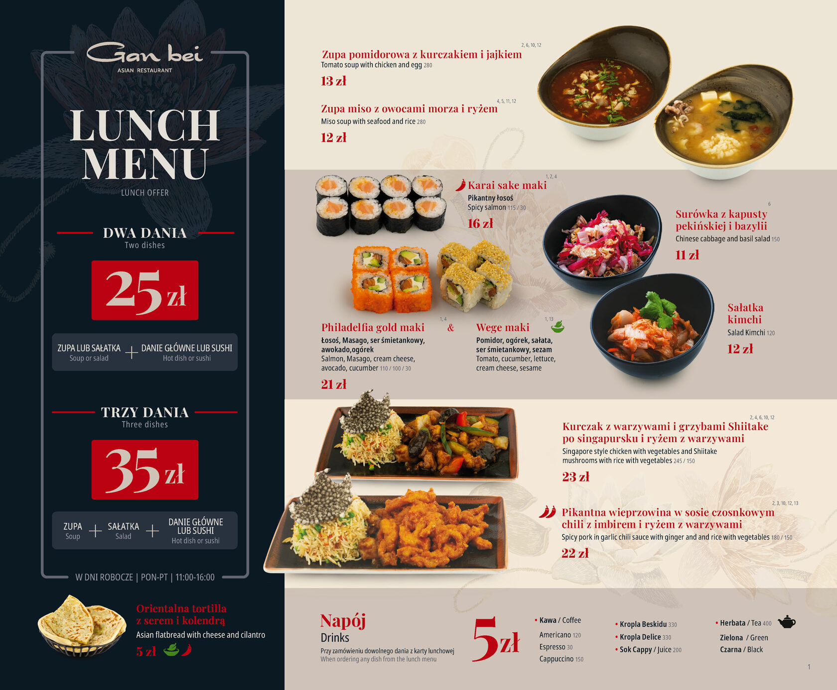 Lunch menu | Gan Bei