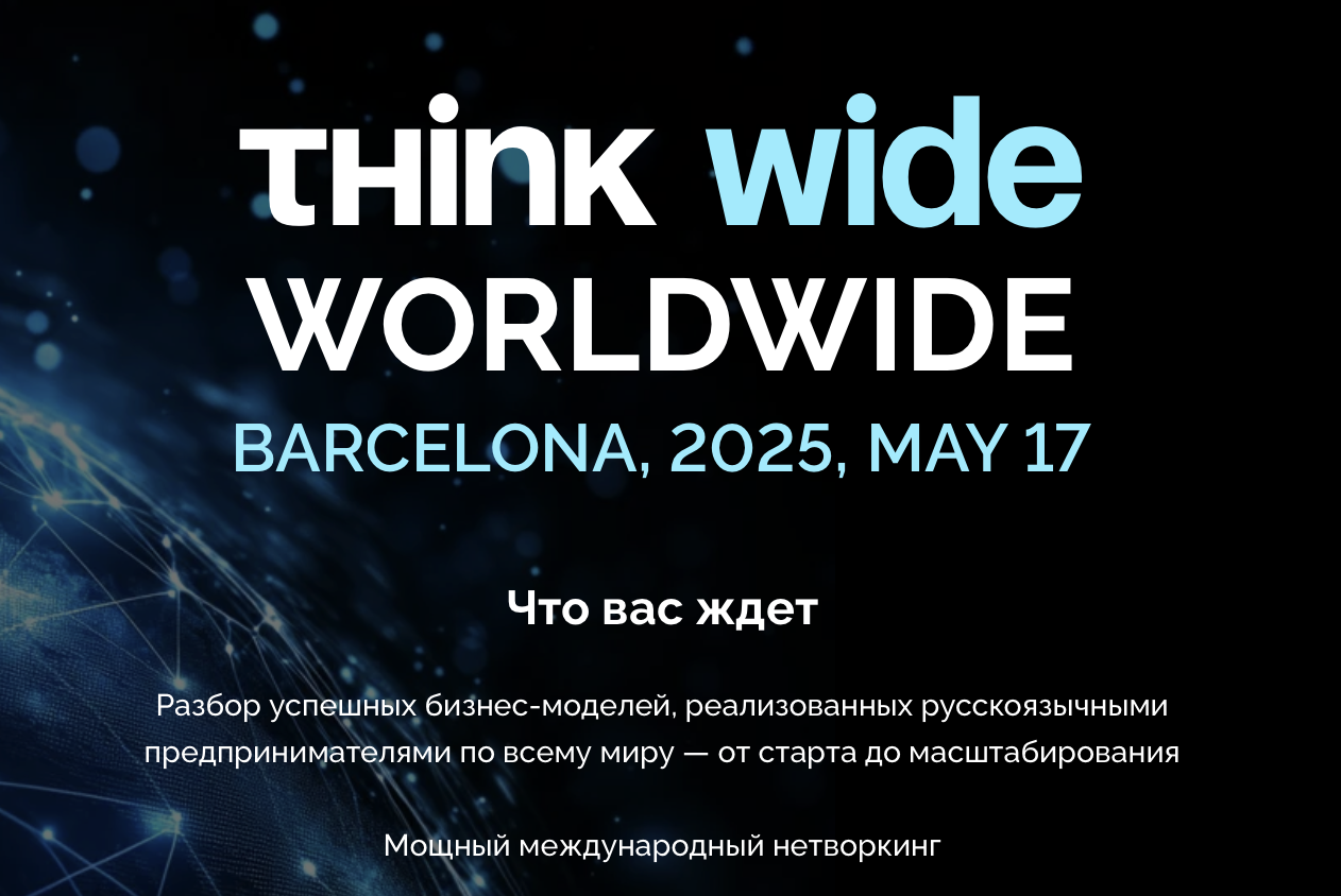 Think Wide Worldwide in Barcelona