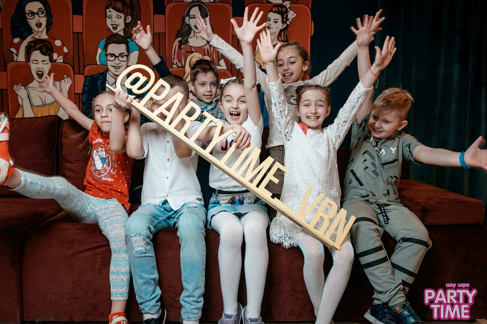 Франшиза | Party Time