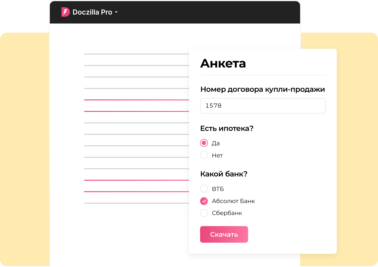 Doczilla Pro — AI-платформа для простого управления договорами