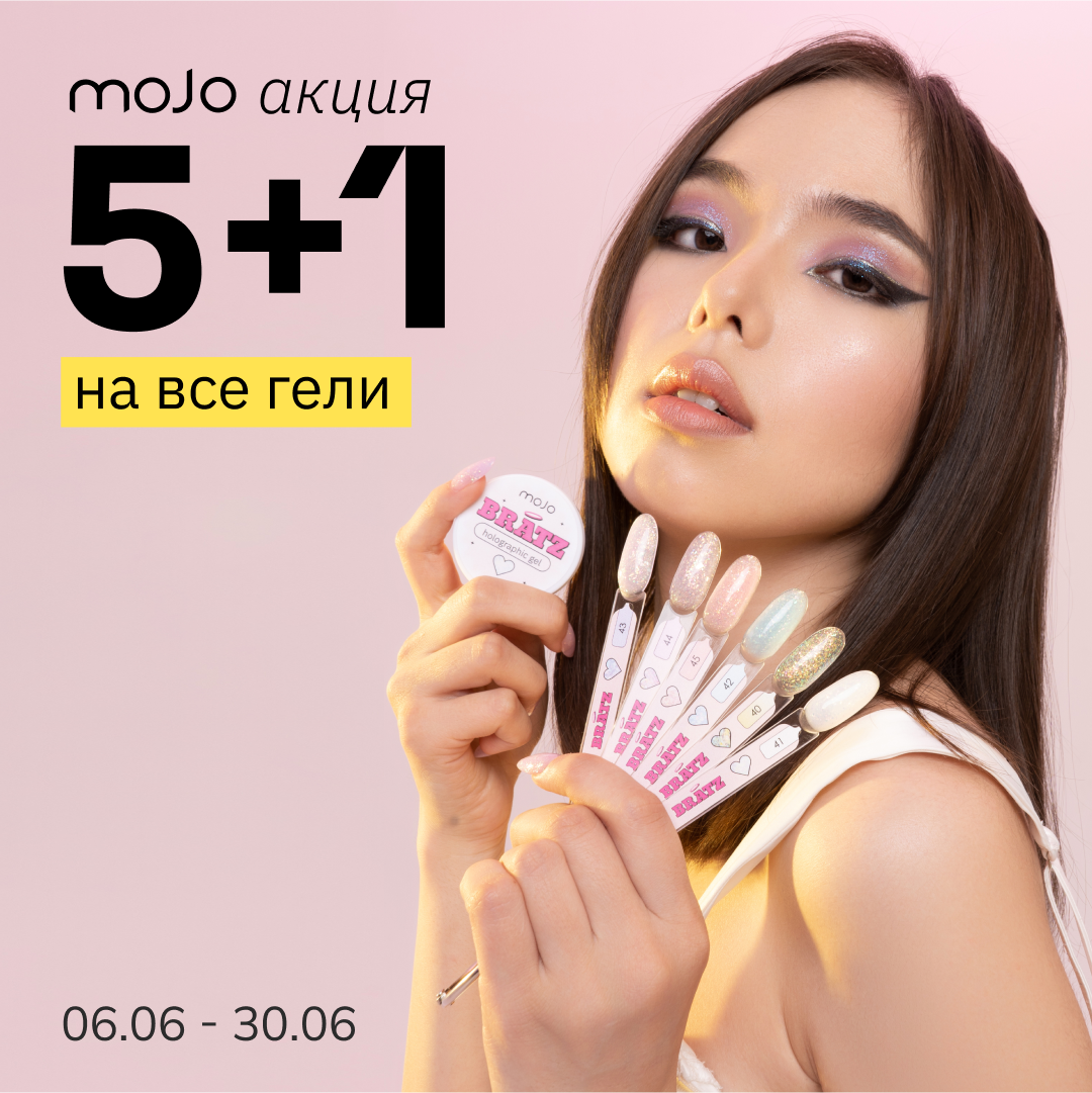 Интернет-магазин BAFF54.ru