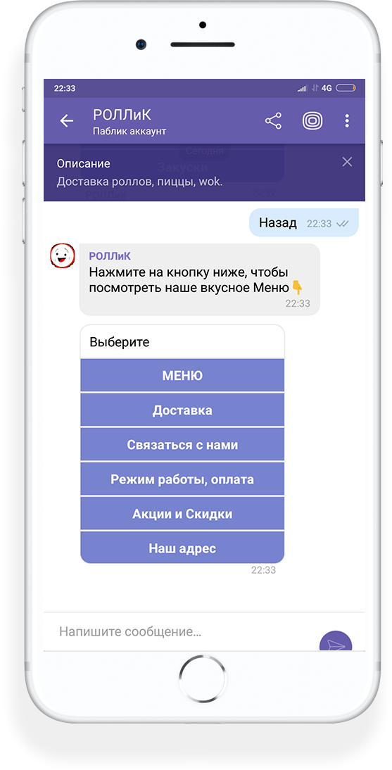 Chatforma_case_rollik_bot