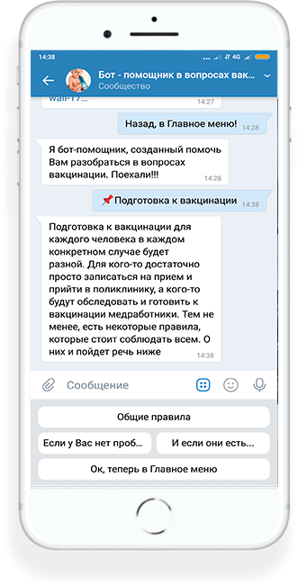 Chatforma_medical-bot
