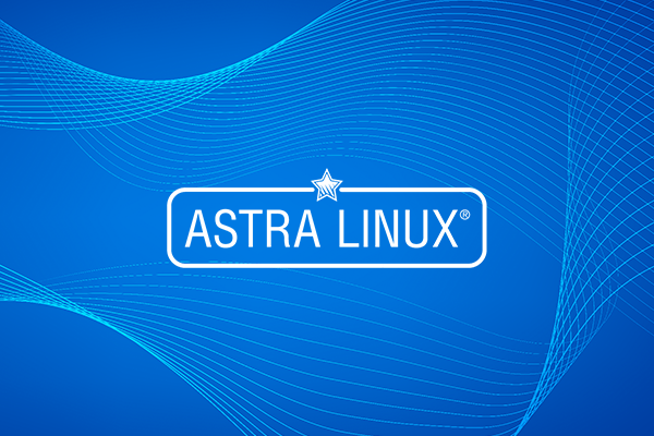 Переходим на Astra Linux