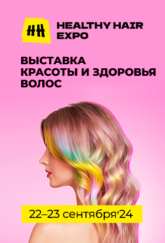 PSYCOACH EXPO| Выставка психологии и коучинга 14–16 ноября 2024