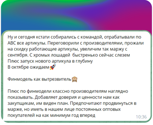 MP SURF - сервис внутренней аналитики Wildberries