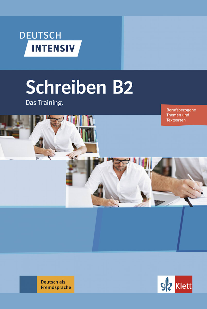 Библиотека DeutschKZ