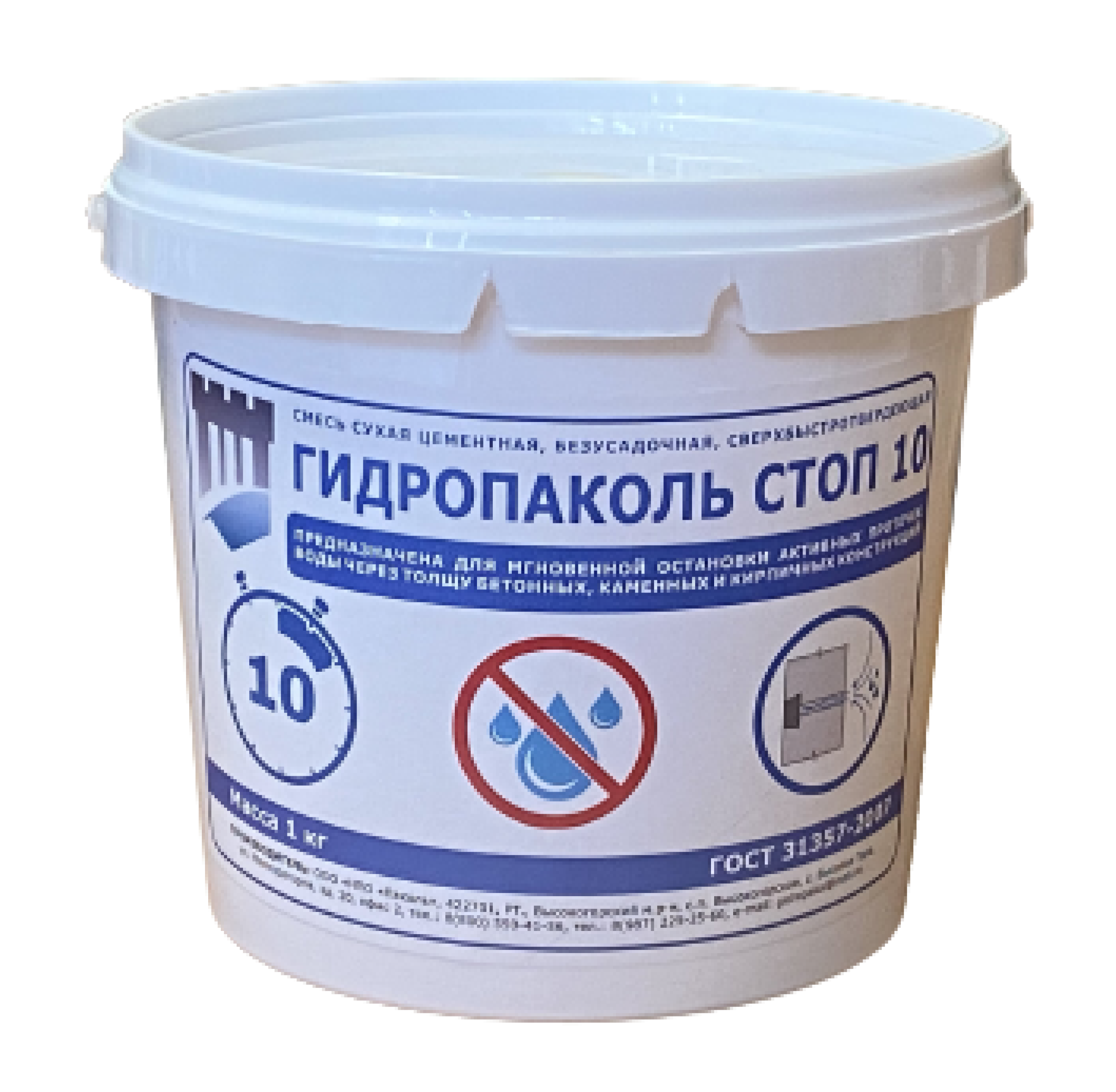 Смеси для ремонта и защиты бетона купить у компании Гидростоп