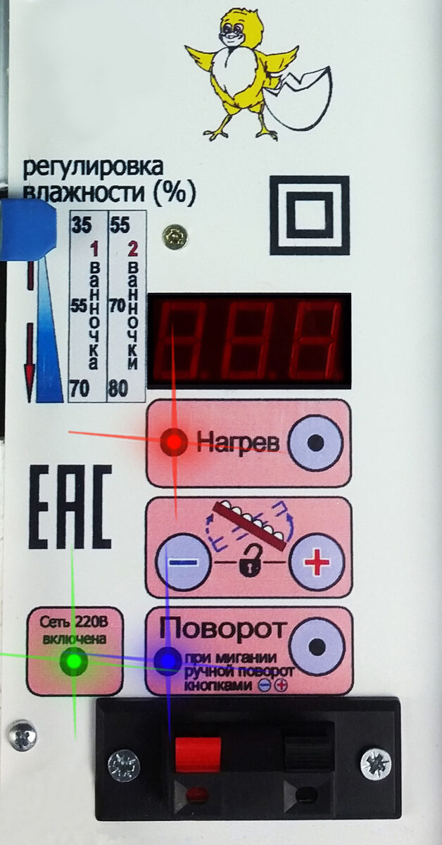 Норма Луппер - Автоматический бюджетный инкубатор