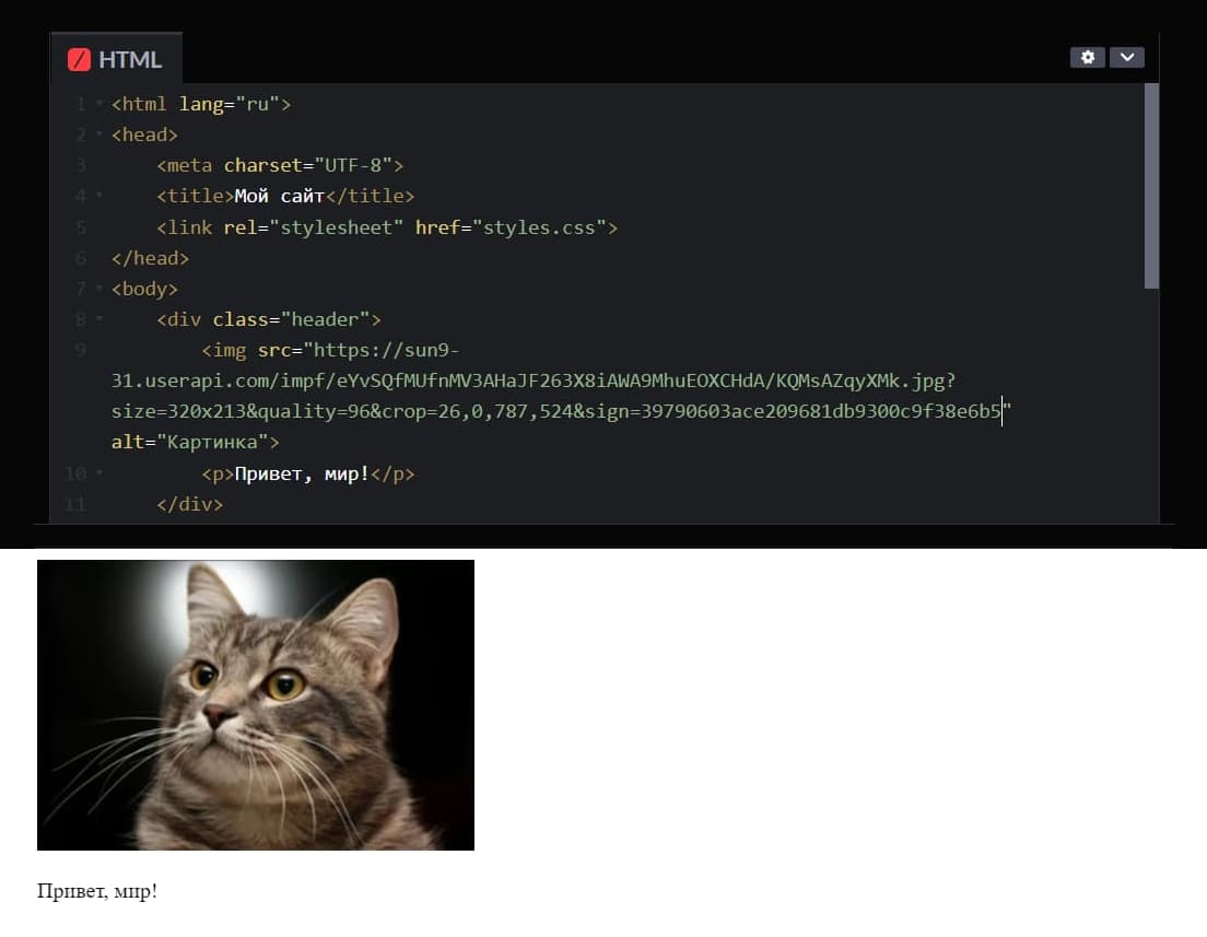 HTML и CSS верстка сайта для начинающих с нуля - Productstar
