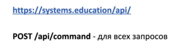 Статья. REST, что же ты такое?