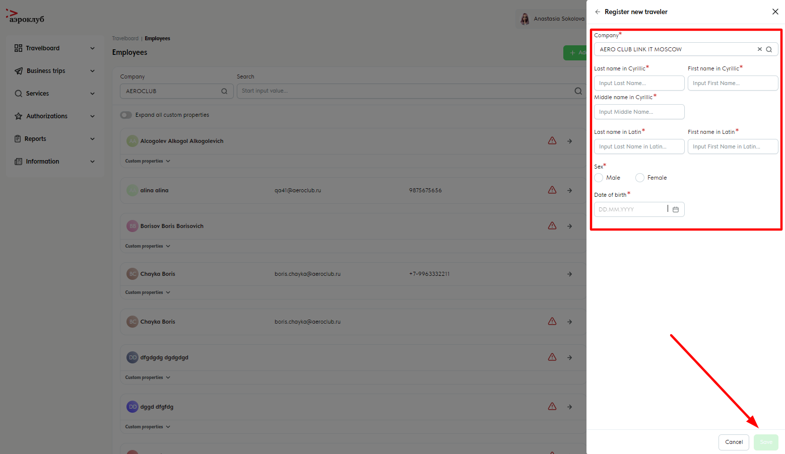 TimeAero — user manual