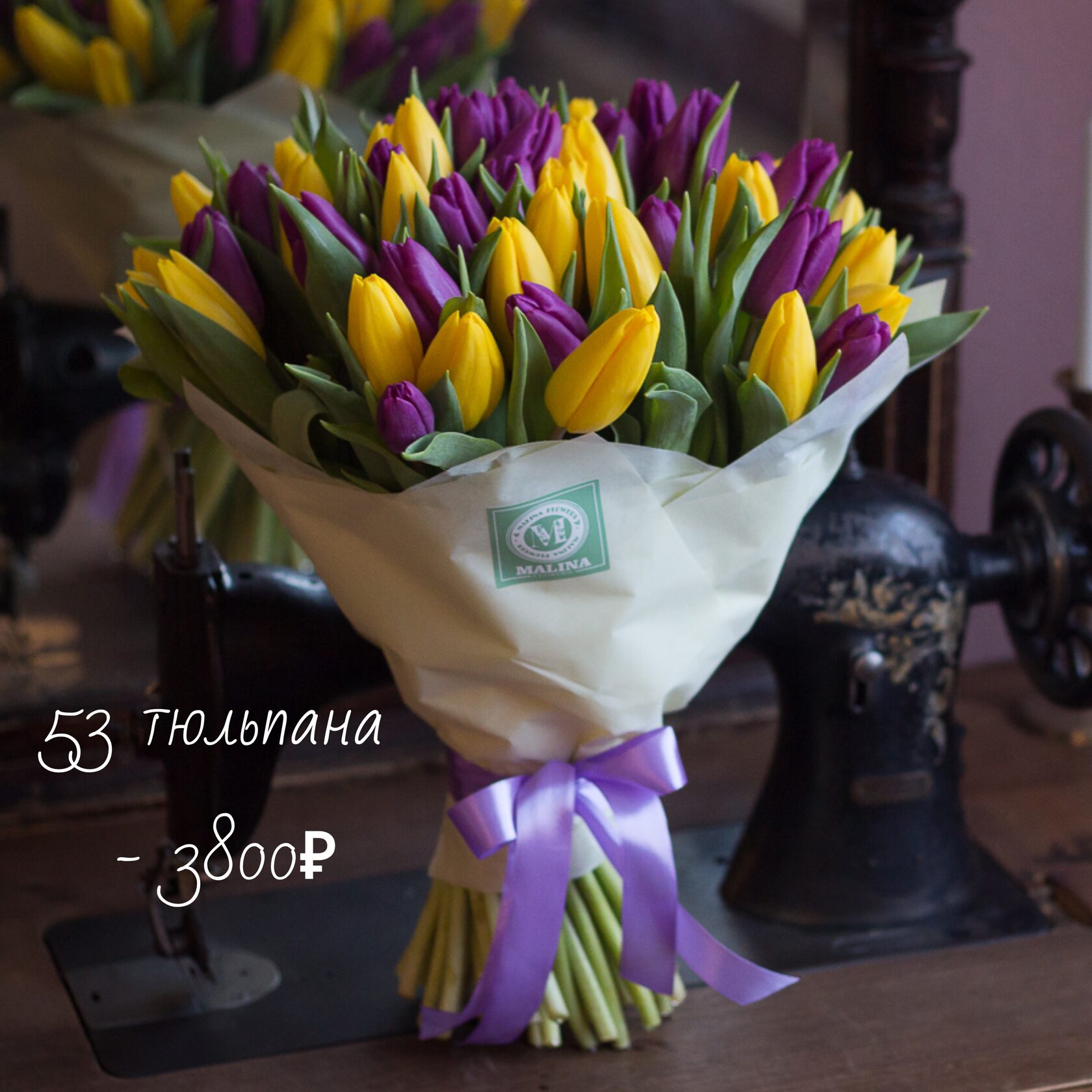 Купить тюльпаны - заказать букет цветов тюльпанов с доставкой в Ростове ...