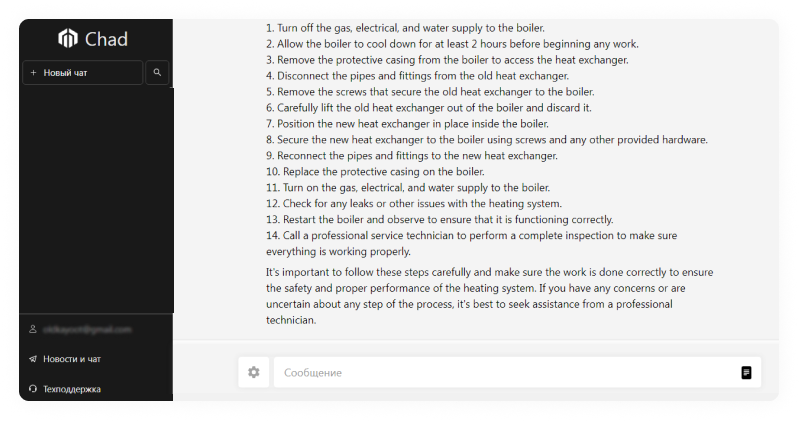 5 лайфхаков как использовать ChatGPT