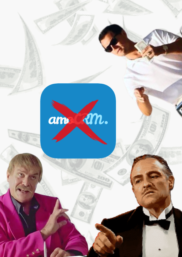 Этим компаниям не нужна CRM!