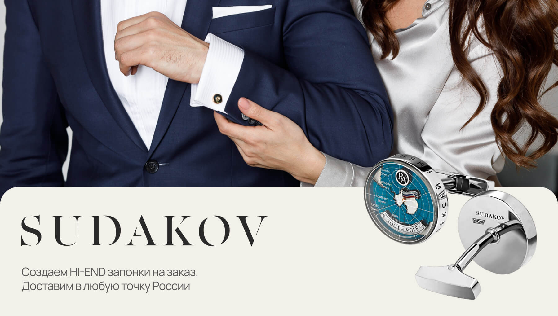 Купить запонки из белого золота - Sudakov.store