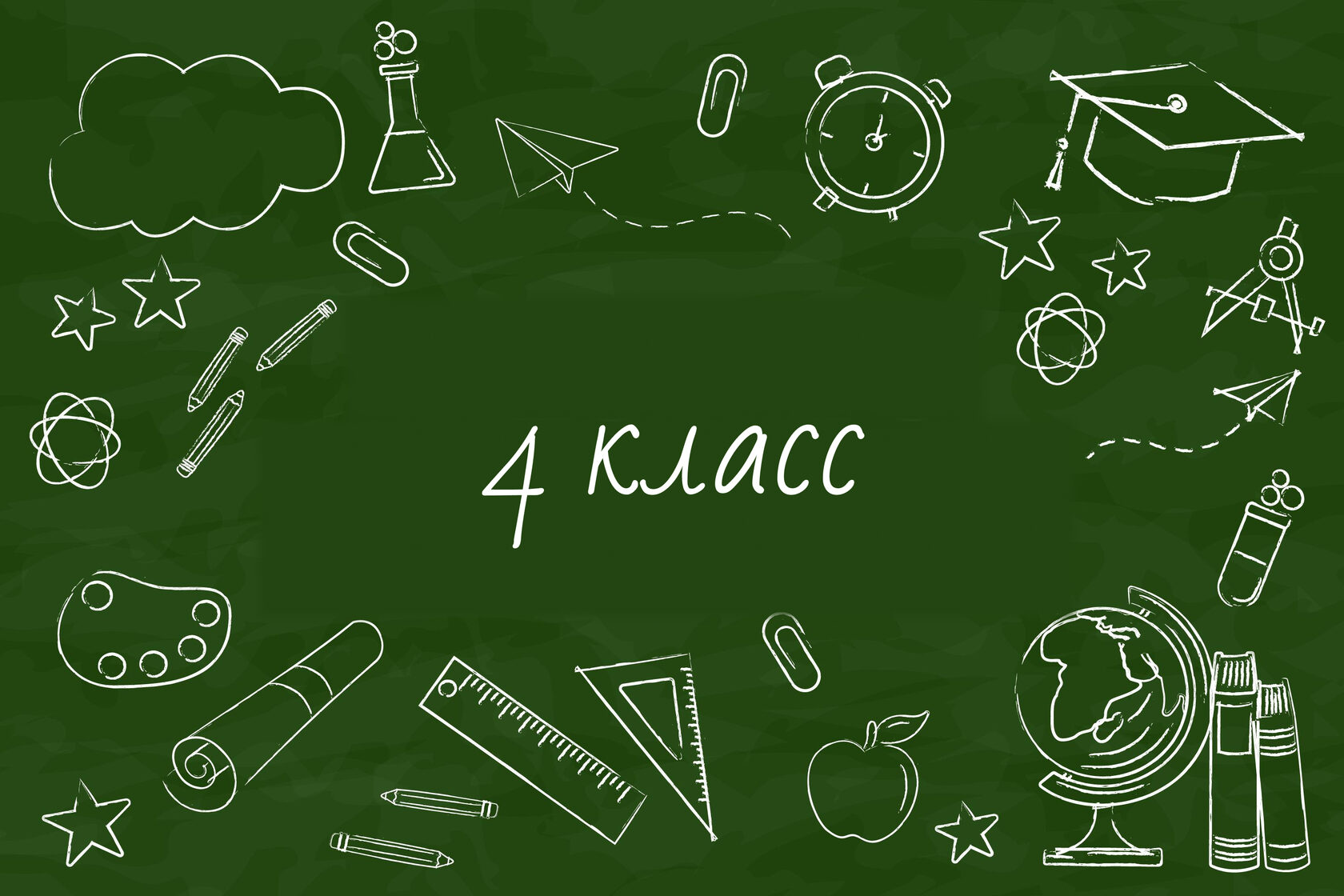 Выпускные альбомы для 4 класса. Выезд фотографа!