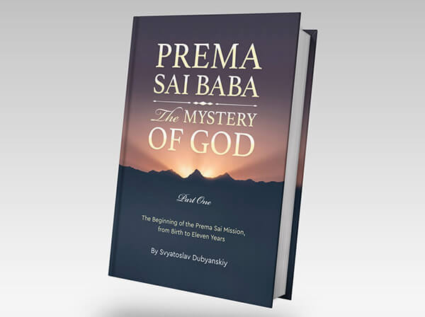 Prema Sai Baba. The Mystery of God. Part One