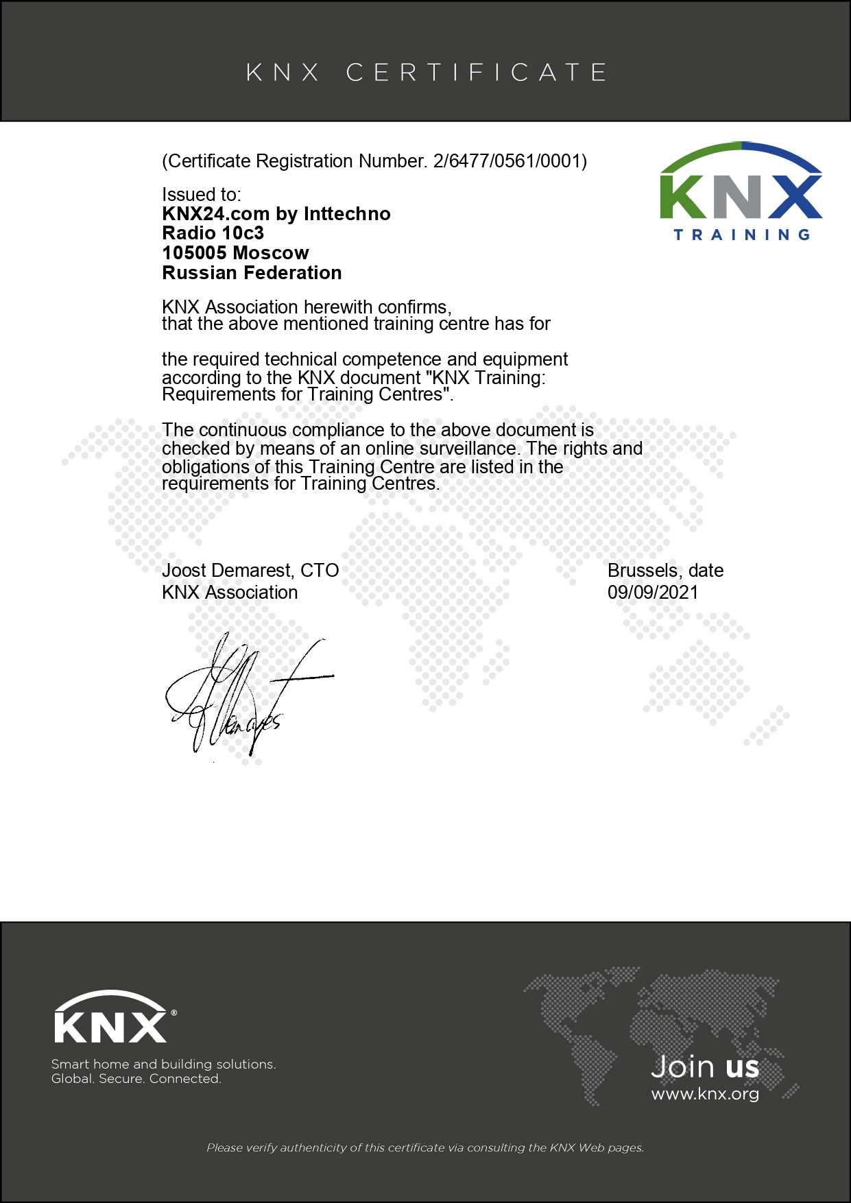 Сертифицирующий курс KNX Basic в Казахстане