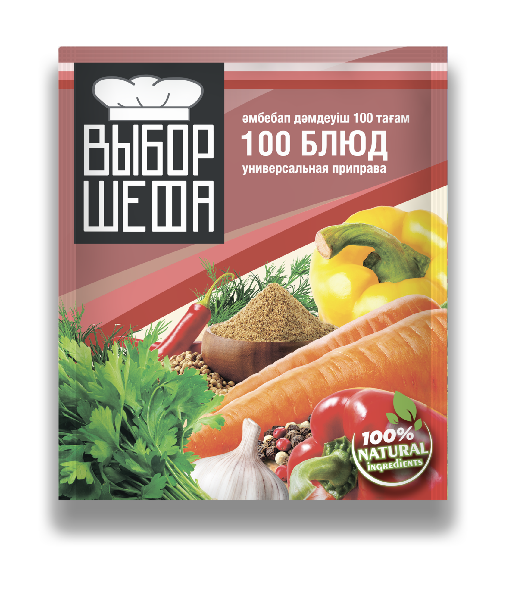 Приправы
