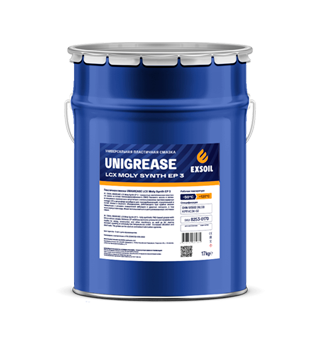 EXSOIL UNIGREASE LCX Moly Synth EP 3