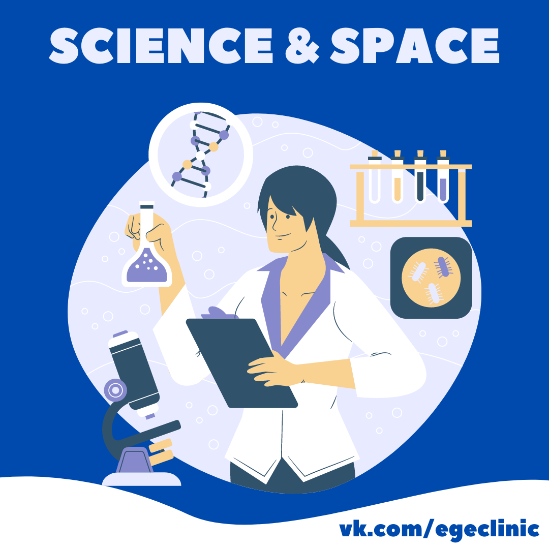 12 Science And Space Exam Test Modules 9 12 12 Science And Space Exam Test Modules 9 12