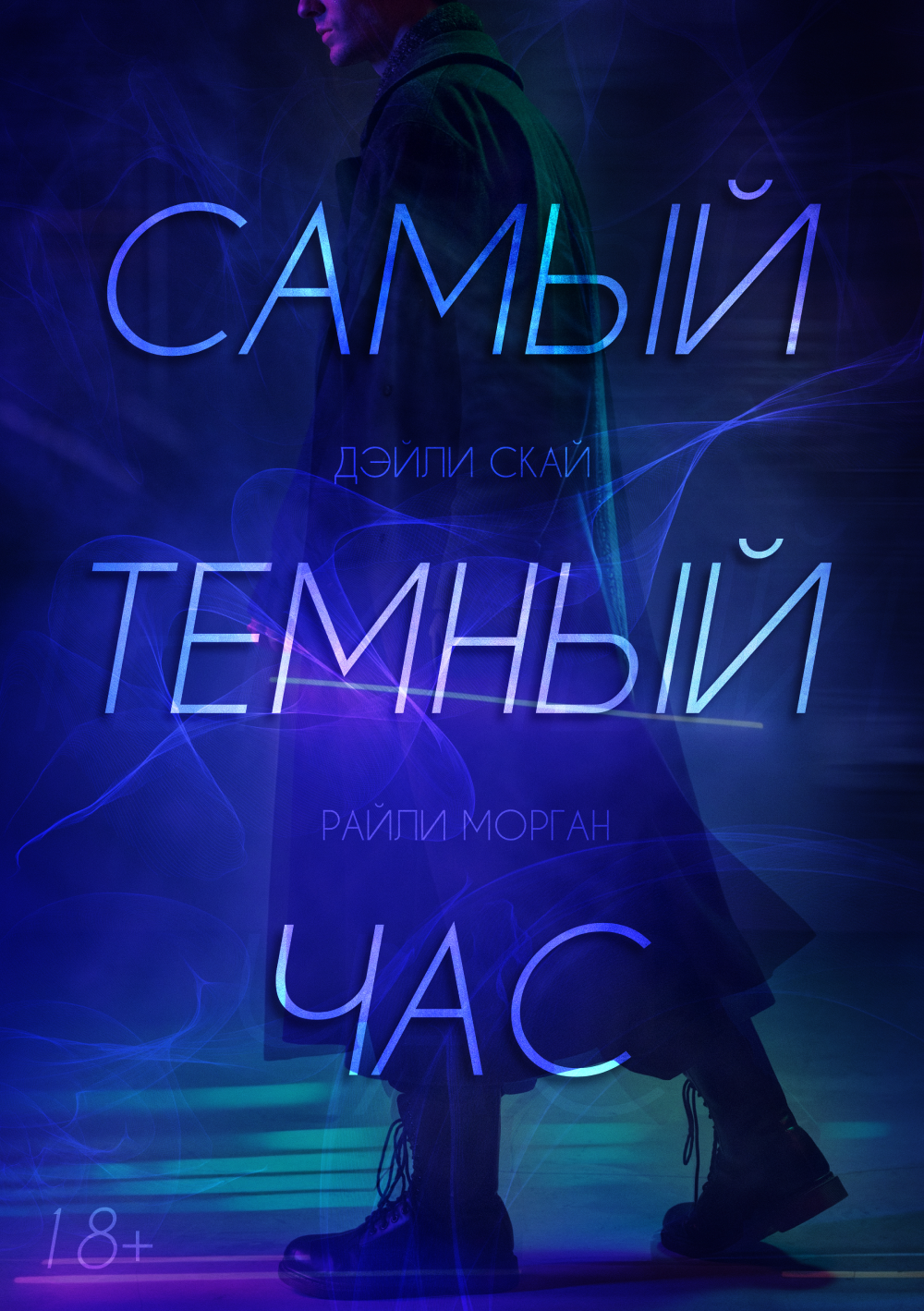 The Darkest Hour Book