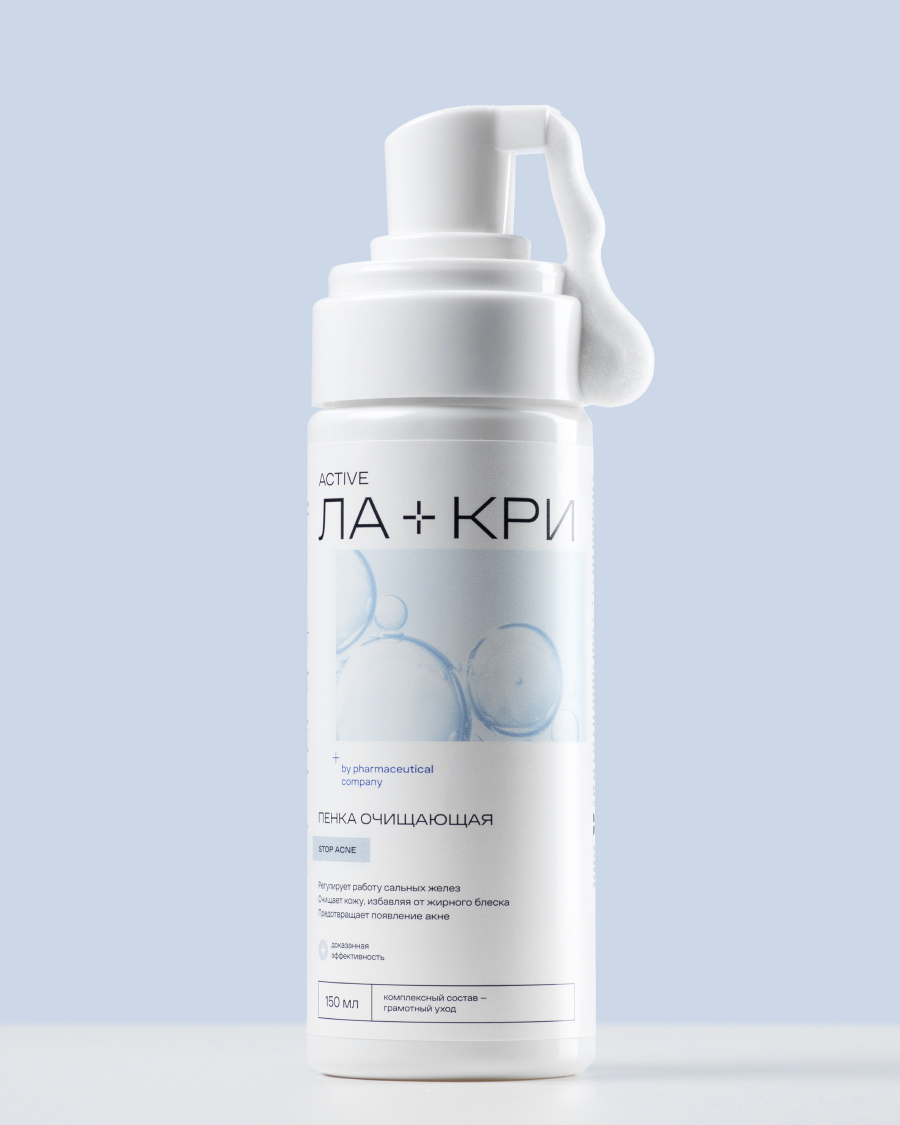 Ребрендинг детской косметики Ла-Кри | Кейс OTVETDESIGN