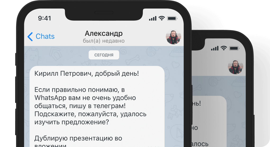 Рассылка СМС, WhatsApp, Telegram из AmoCRM - CHATPUSH
