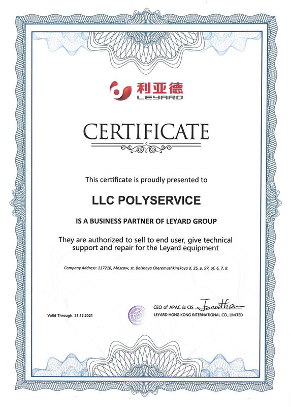 О компании — PolyService