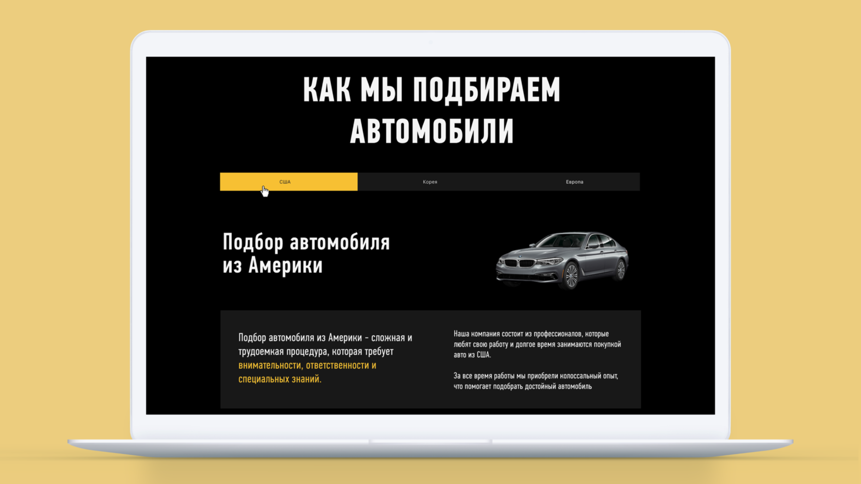 Результат упаковки компании Unity Auto (#104' 2020)