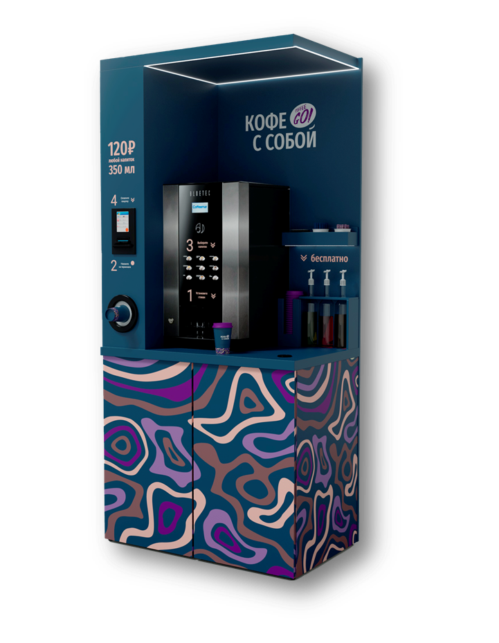 CoffeeGo