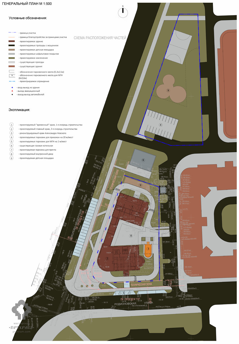 Church complex concept design in Kurkino, Moscow