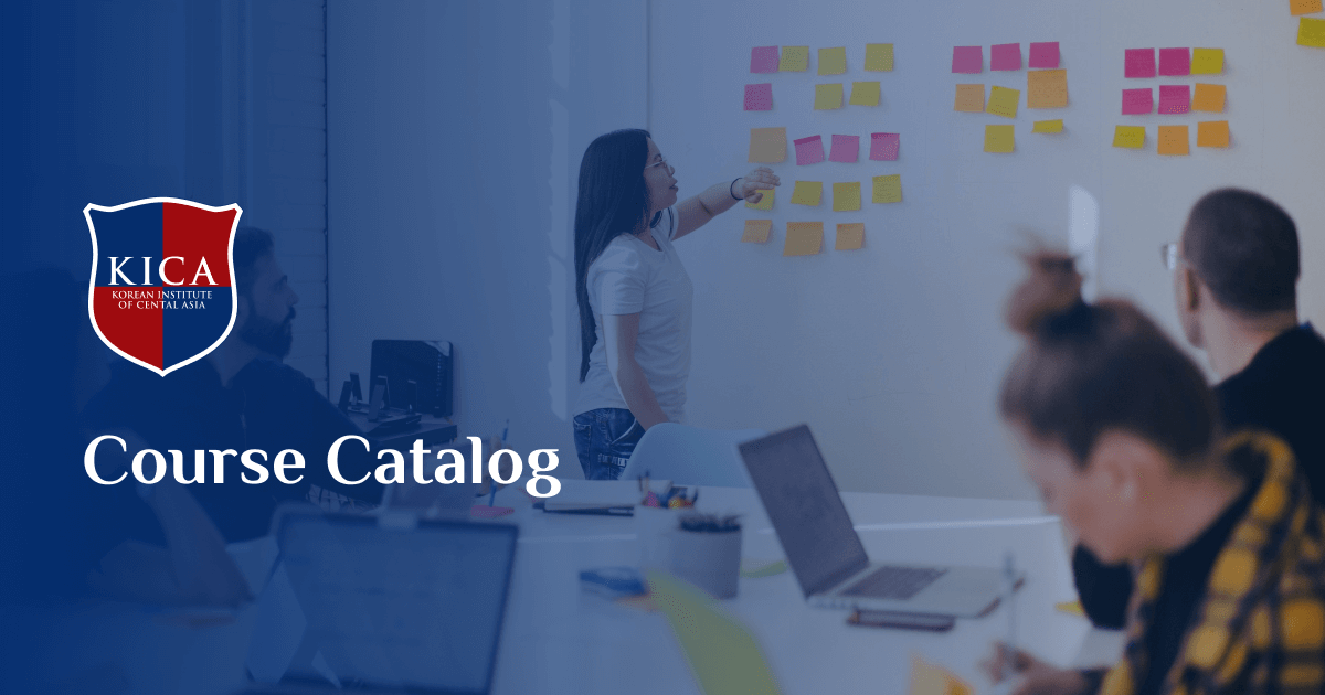 Course Catalog of the Korean Institute in Central Asia