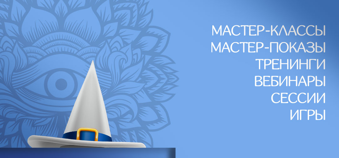 Главная страница