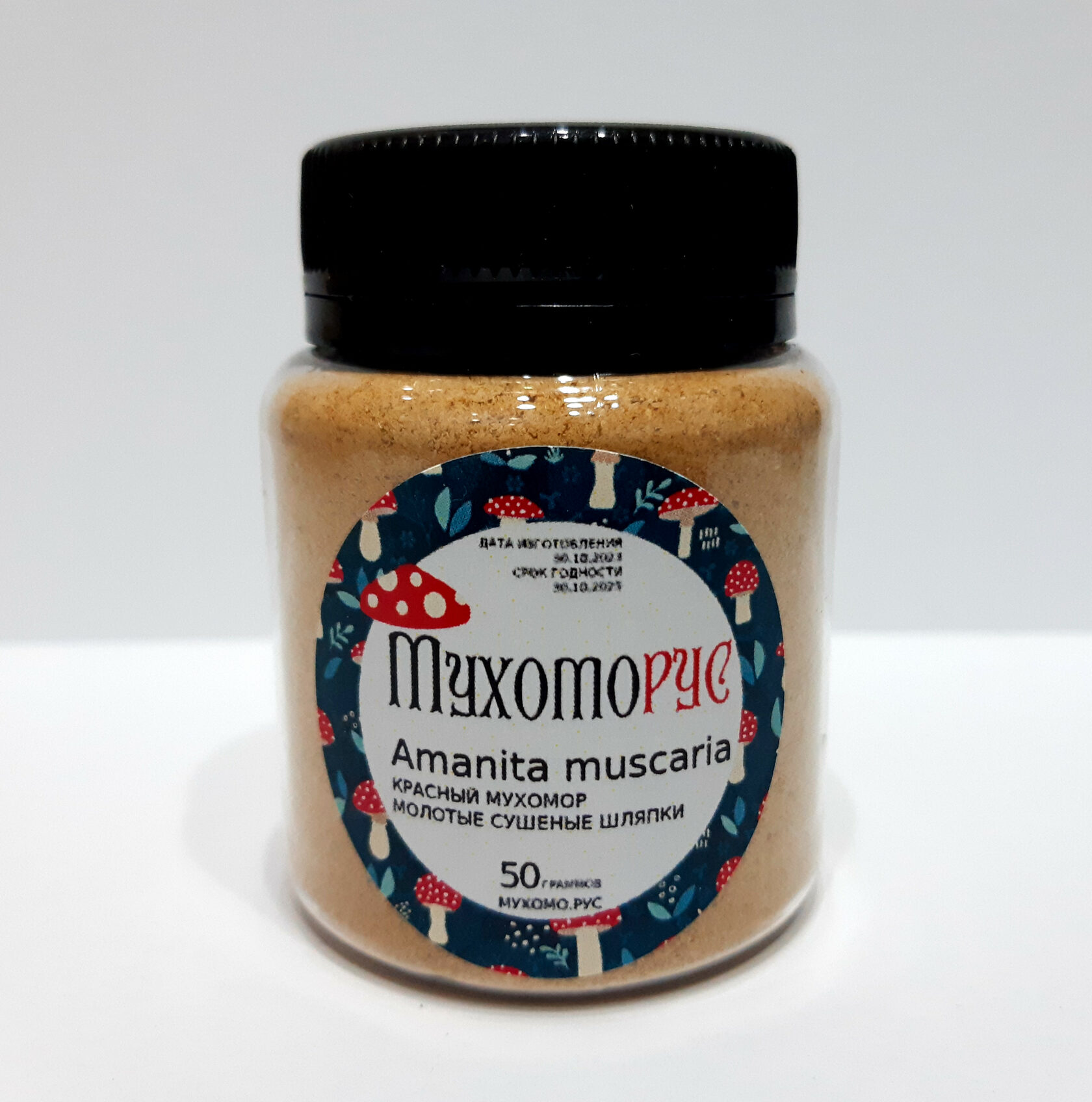 Микродозинг мухоморов - Мухоморус