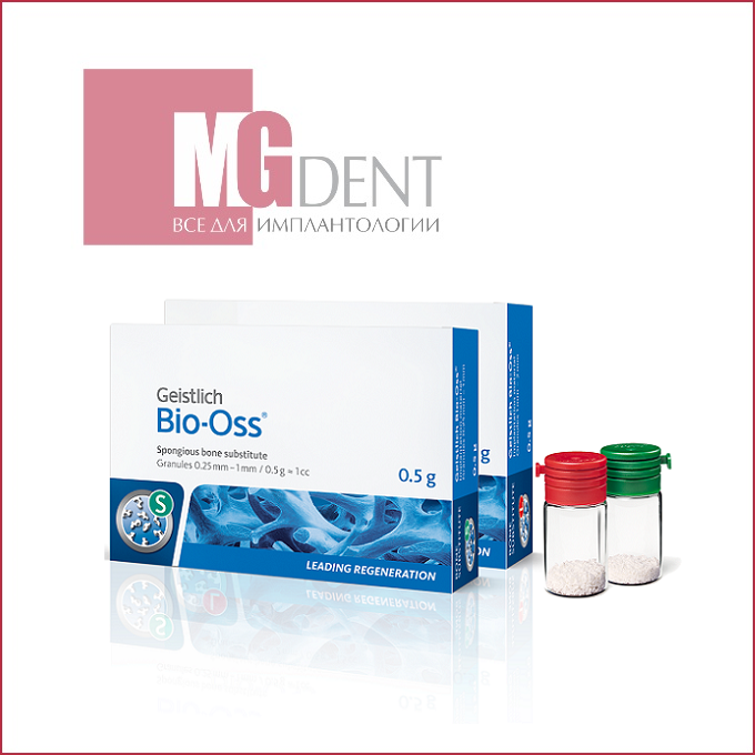 BIO-OSS Spongiosa - остеопластический материал, гранулы