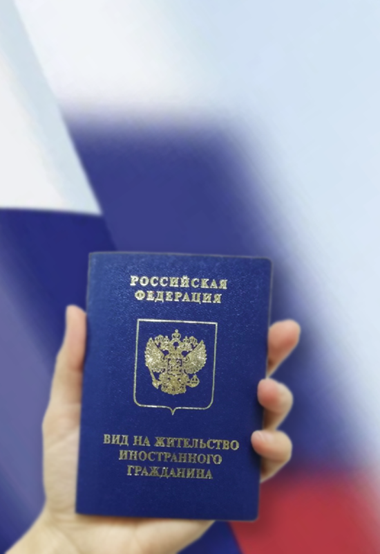 Securing Russian Residency: Investing in Real Estate