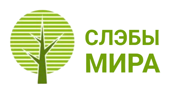 Купить слэбы в Санкт-Петербурге по низким ценам | Своё производство от ...