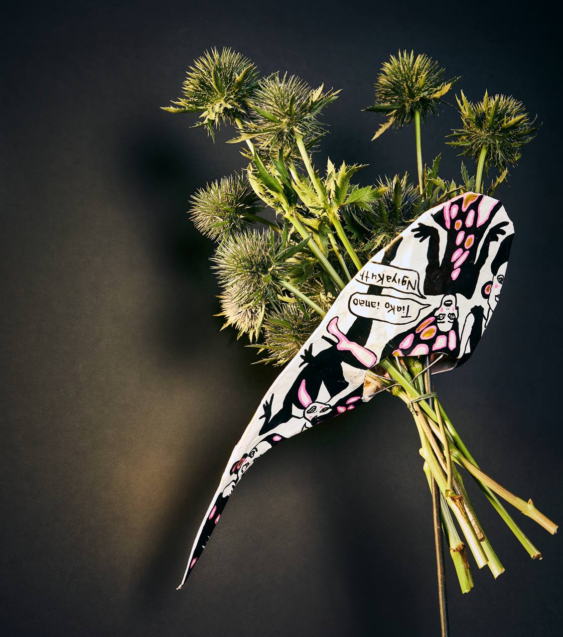 FLORA