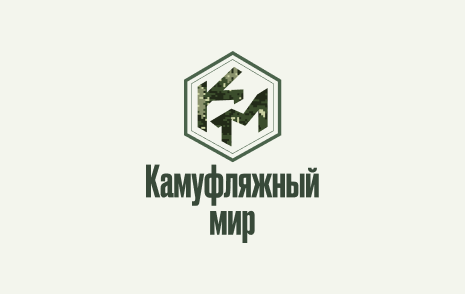 Купить камуфляж, камуфляжная одежда для мужчин